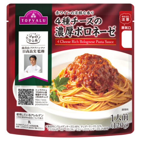 【脂質5.0g以下】低脂質パスタソース29選を紹介 | Muscle Crafters Hub